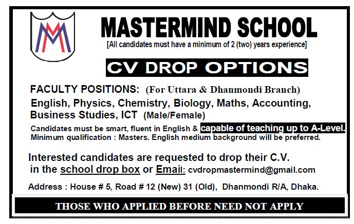 Career – Mastermind